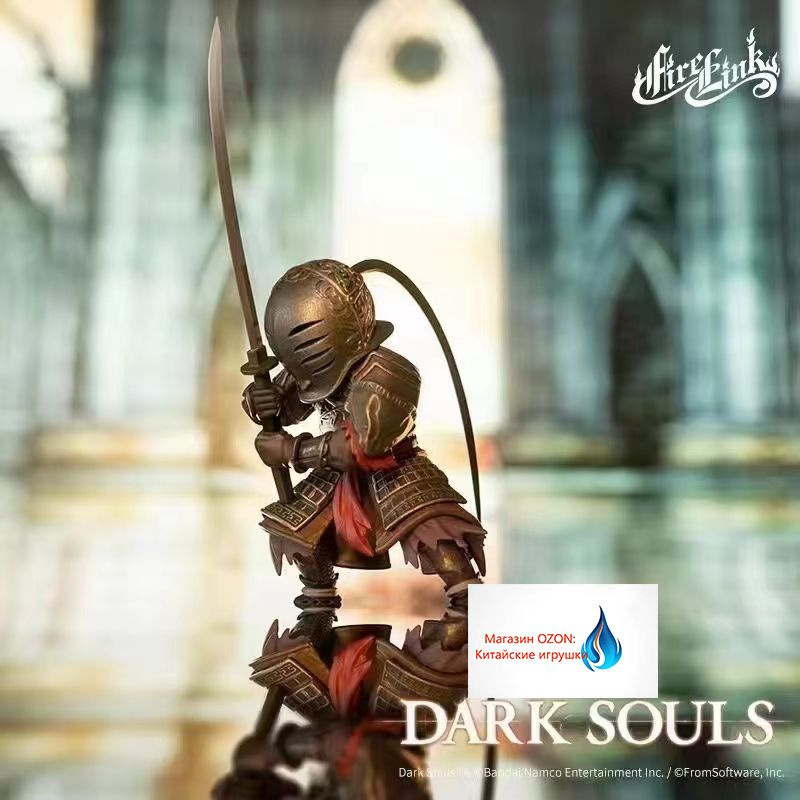 (клеймо)bilibili Actoys Дарк соулс/Dark souls-3 фигурка,слепая коробка ...