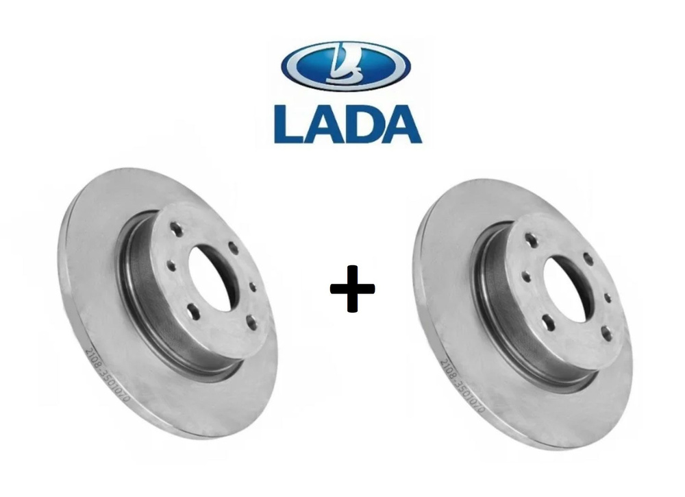LADA Диски 2 шт. тормозные передние R13 для ВАЗ 2108-2199 / 2113-2115 ...