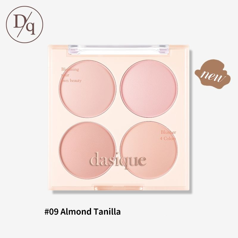 Румяна для лица Dasique тон 09 Almond Tanilla - купить с доставкой по выгодным ценам в интернет ...