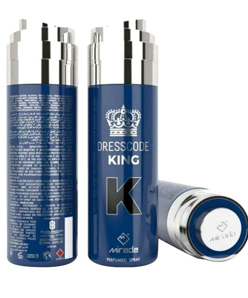 MIRADA Deodorant Дезодорант Dresscode King men 200 мл - купить с ...