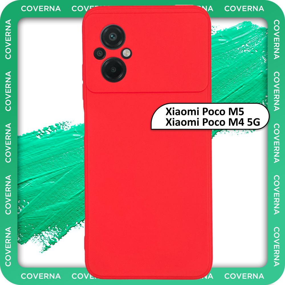 Чехол на Xiaomi POCO M5, M4 5G, для Поко М5, М4 5G, накладка с ...