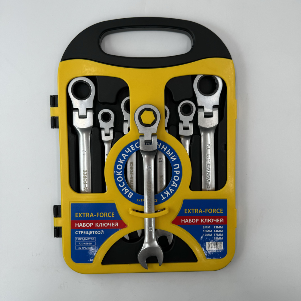 Набор ключей 7 шт. EXTRA-FORCE / Ключ комбинированный 8-19 мм / Набор ...