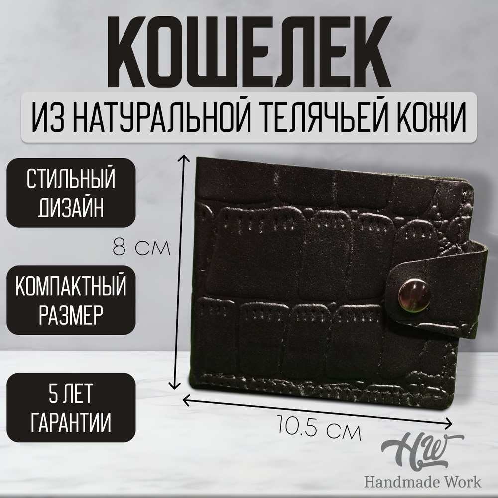 портмоне мужское/кошелек мужской/натуральная кожа - купить с доставкой ...