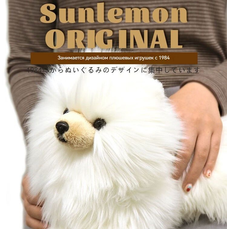 реалистичная плюшевая игрушечная собачка sunlemon, подарочная коробка, 40 см - купить с ...