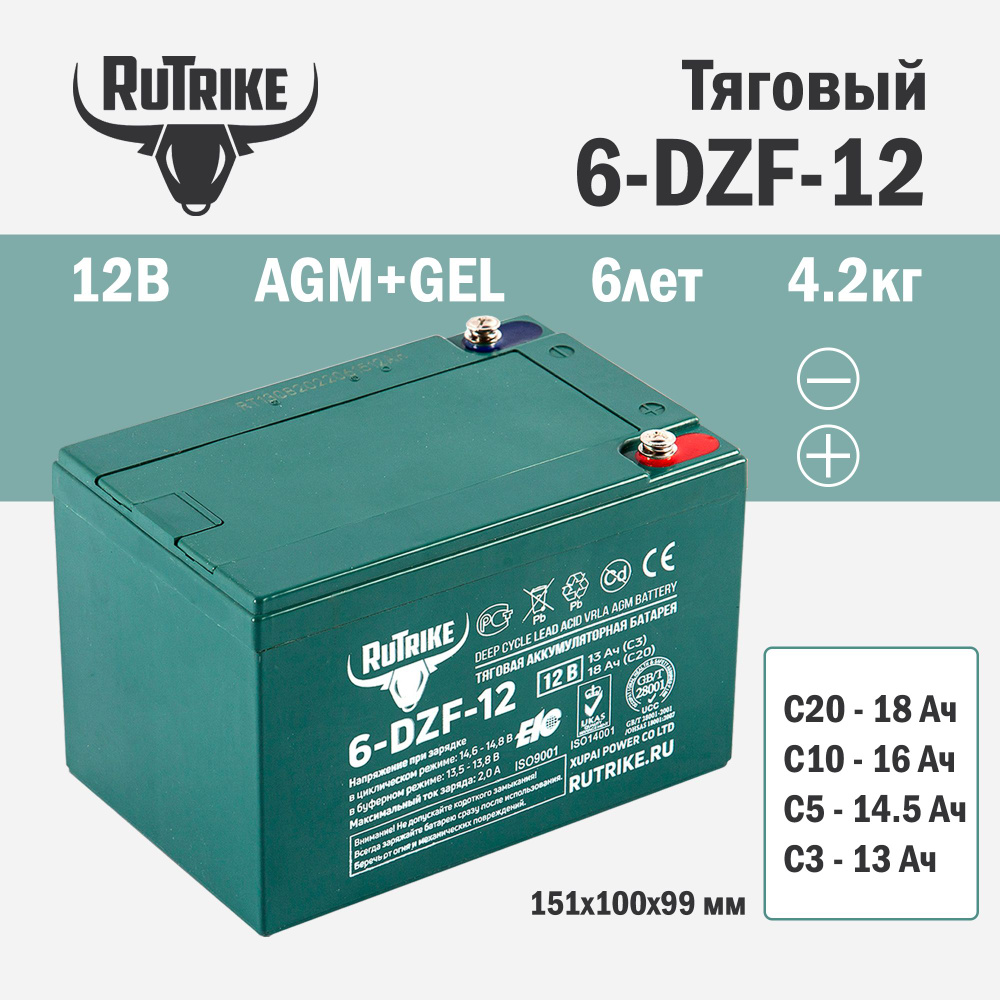 Rutrike Аккумуляторная батарея, 12 В, 18000 мАч, 1 шт - купить с ...