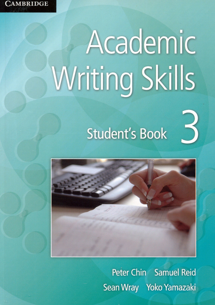 Academic Writing Skills. Student's Book 3 / Учебник / Chin Peter ...
