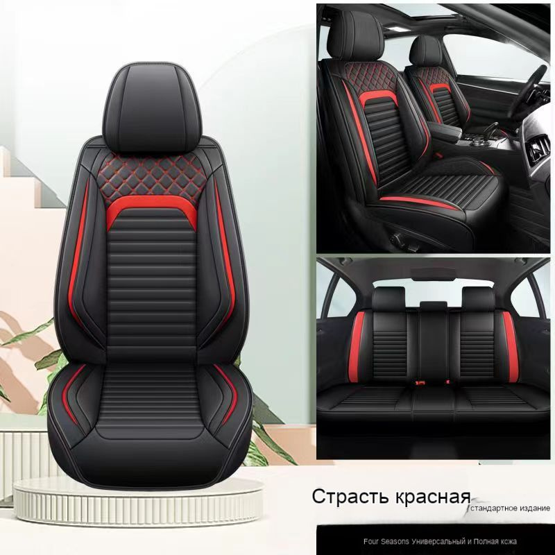 Changan Автомобильный чехол на Сиденье пассажирское, Сиденье ...