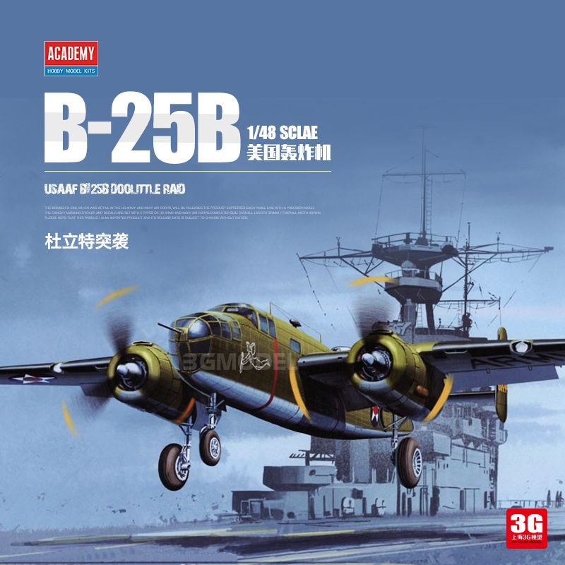 Academy 12336 1/48 USAAF B-25B Doolittle Raid модель Самолеты - купить ...