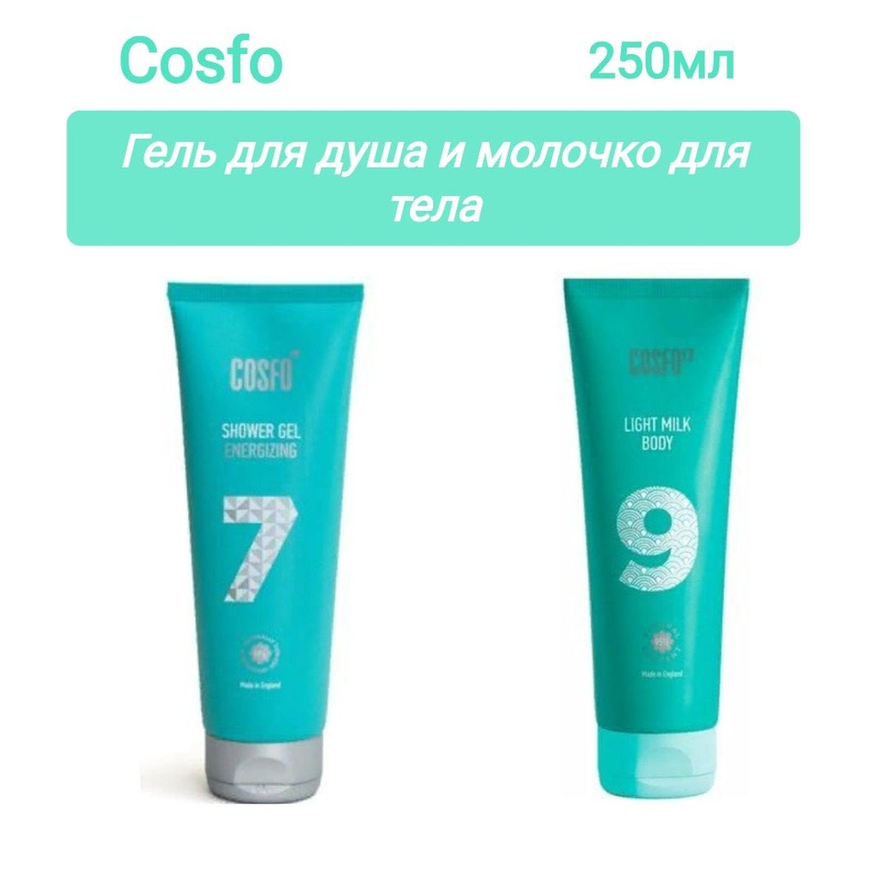 COSFO Средство для душа, гель, 500 мл - купить с доставкой по выгодным ценам в интернет-магазине ...