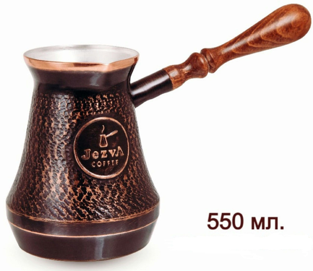 Турка для кофе медная 550 мл, JEZVA COFFEE Армянская джезва цельная, коллекция "Винтаж" - купить ...
