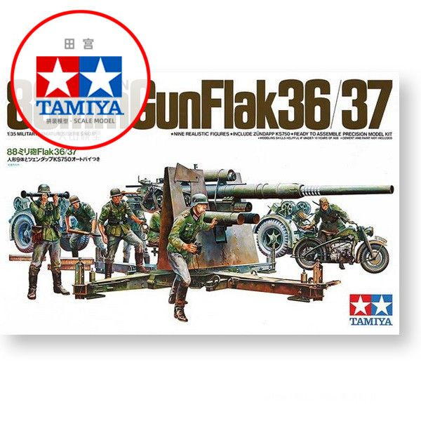Сборная модель Военная модель Tamiya-35017 1/35 German 88MM anti ...