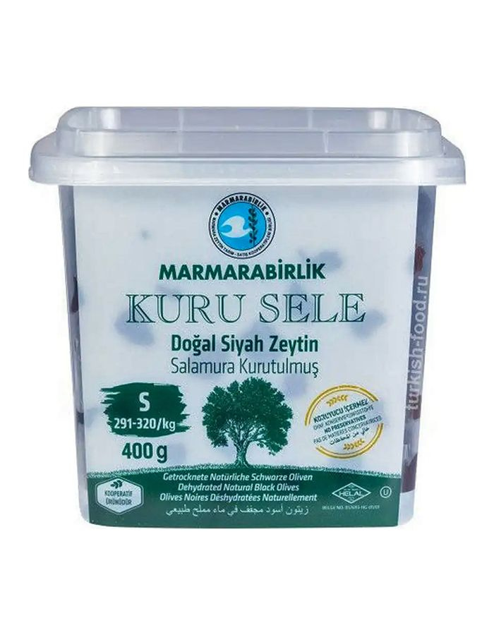 MARMARABIRLIK KURU SELE S (291-320) Маслины вяленые с косточкой, 400 гр ...