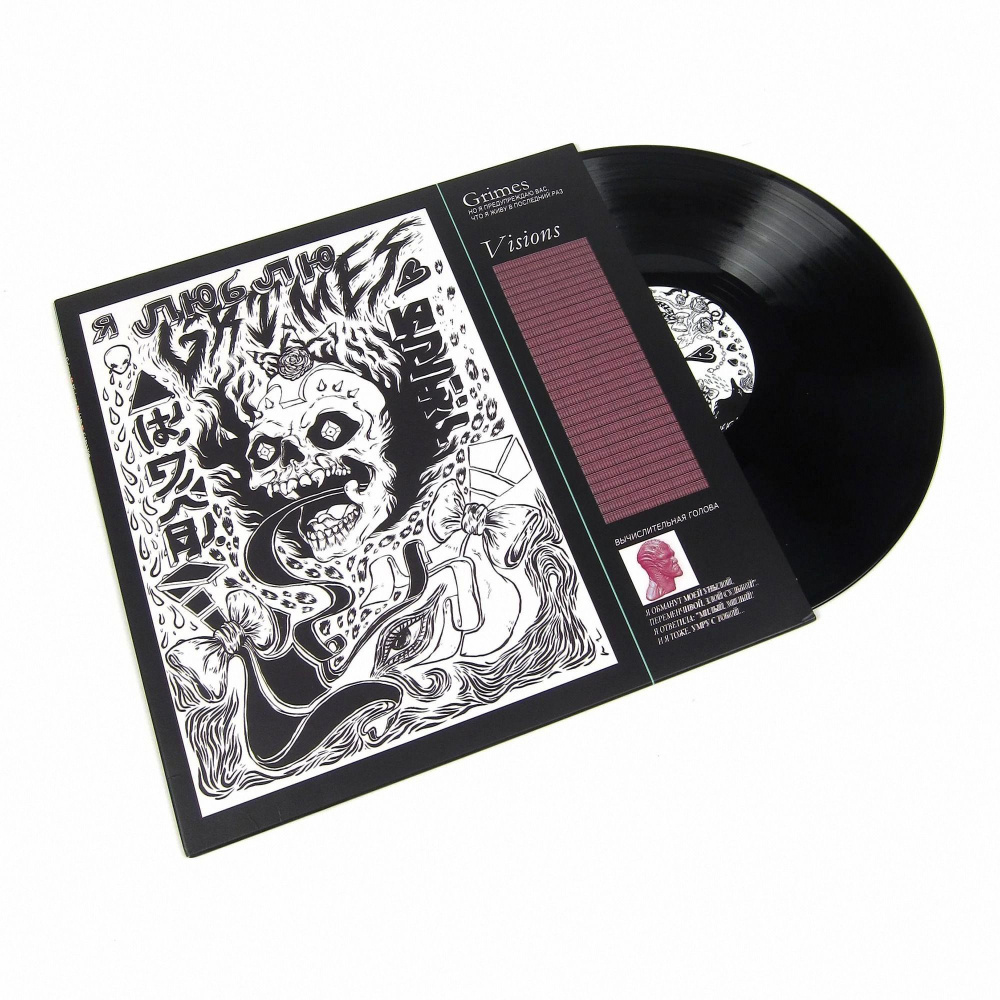 Виниловая пластинка Виниловая пластинка Grimes - Visions Vinyl, Album ...