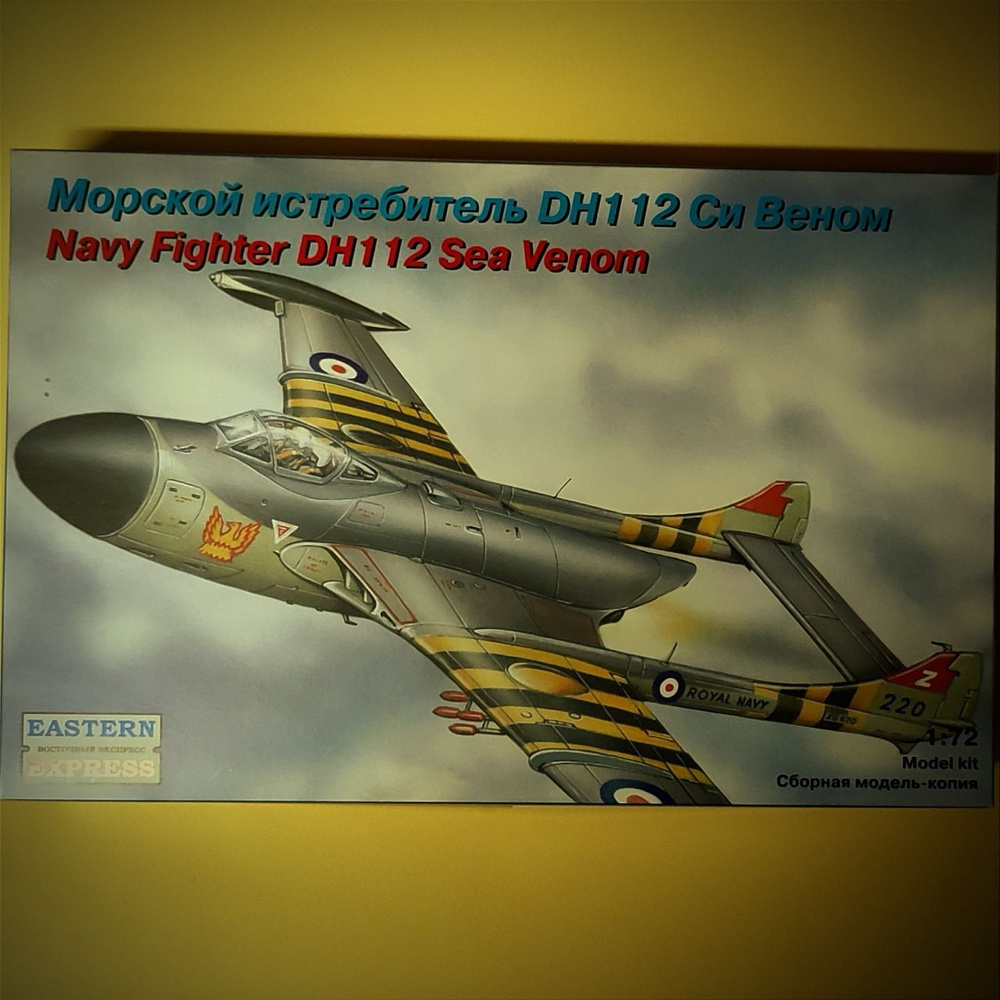 Сборная модель самолета. Морской истребитель Си Веном , Восточный ...