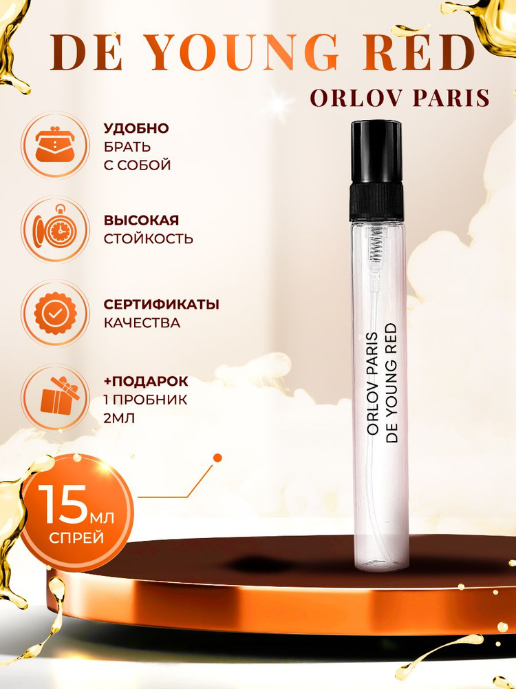 ORLOV PARIS Orlov Paris De Young Red Вода парфюмерная 15 мл (1499362292)