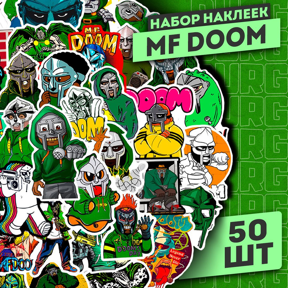 Набор самоклеящихся виниловых наклеек MF DOOM 50 шт купить на OZON по низкой цене (1549393773)