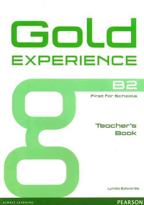 Gold Experience. B2. Teacher's Book - купить с доставкой по выгодным ...