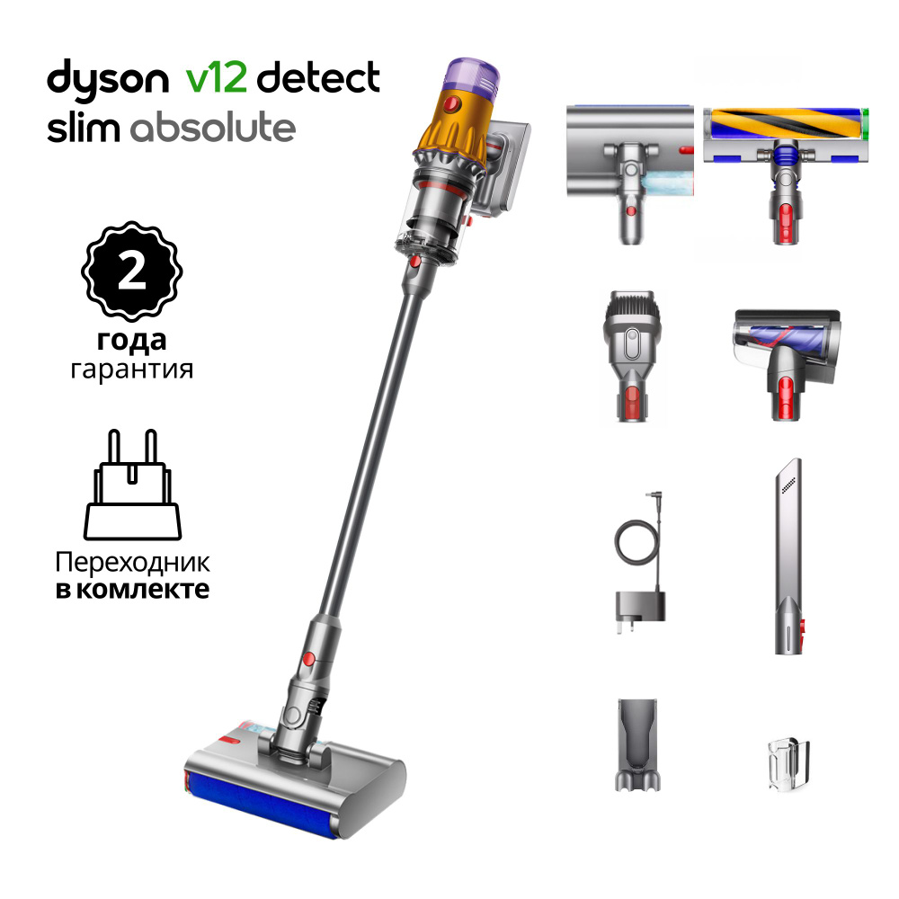 Беспроводной вертикальный моющий пылесос Dyson V12 Detect Slim ...
