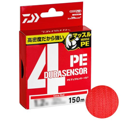 Плетёный шнур Daiwa UVF PE Durasensor X4+SI2 CR PE-0.8 6,4кг. 150м ...