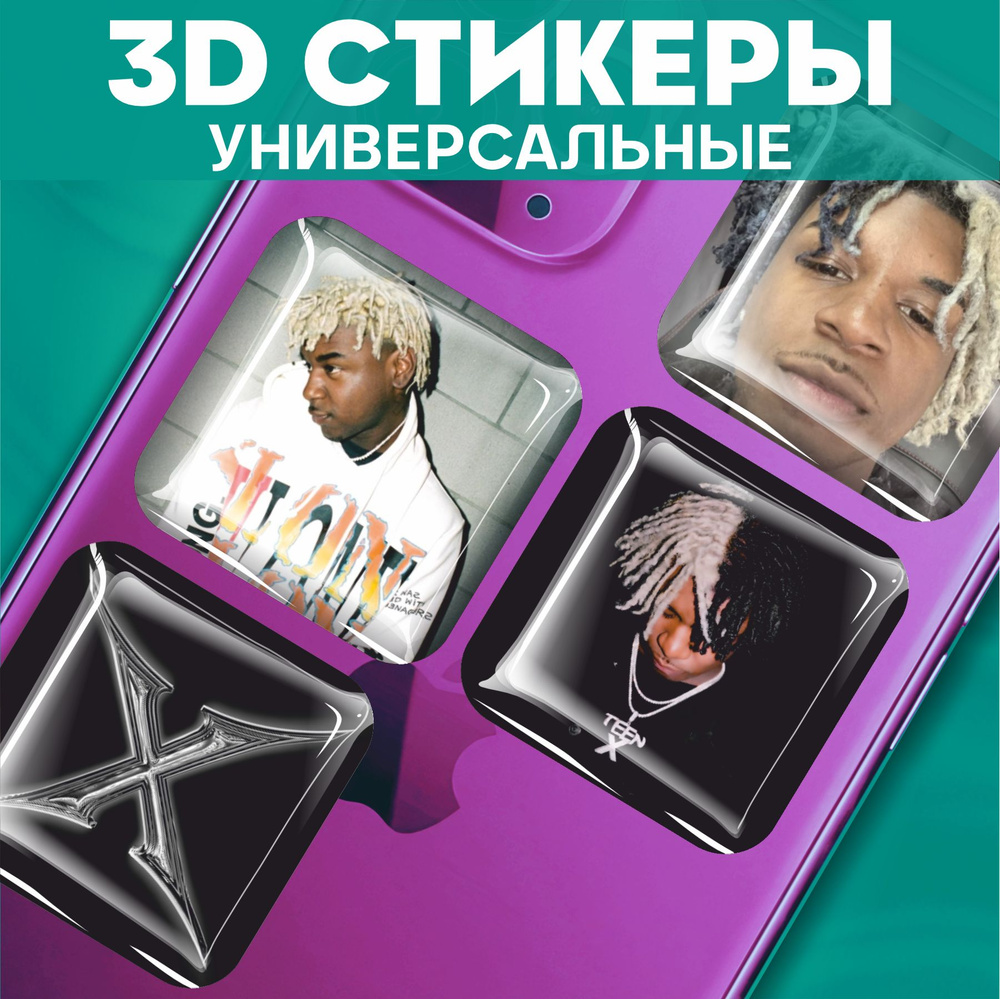 Наклейки на телефон 3д стикеры Рэпер Ken Carson купить с доставкой по выгодным ценам в