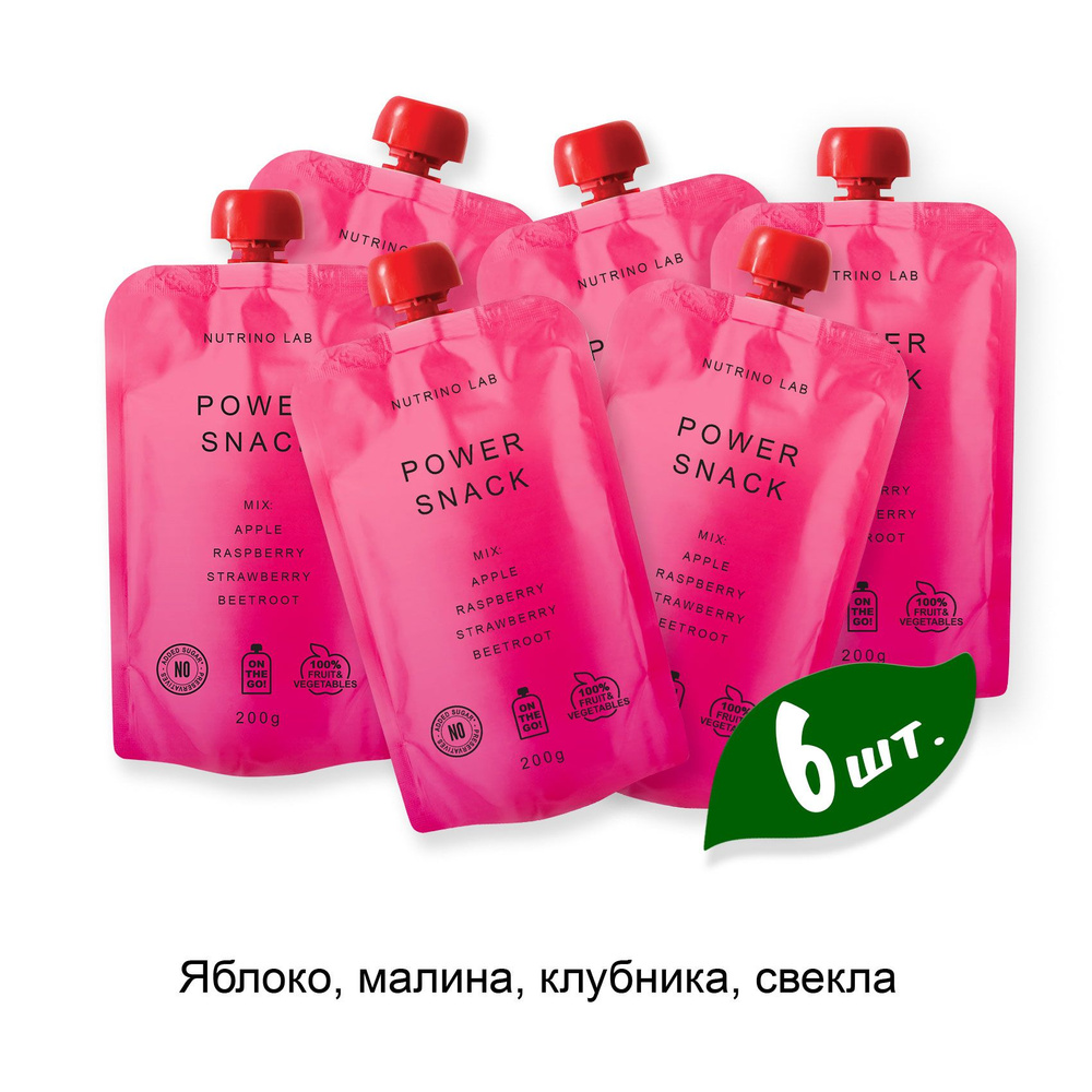 Nutrino Lab Пюре фруктово-овощное Яблоко, малина, клубника, свекла ...