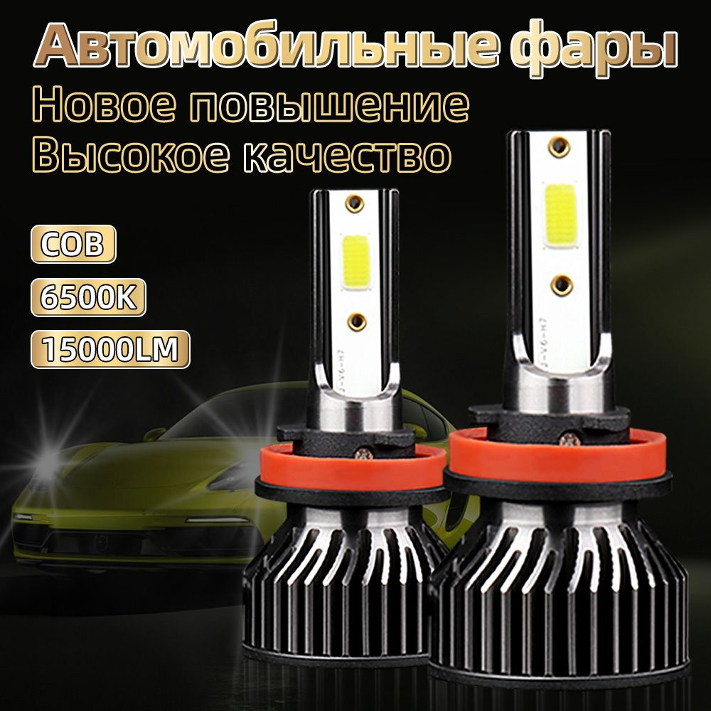 Лампа автомобильная roadsun 12В/24В, 2 шт. купить по низкой цене с ...