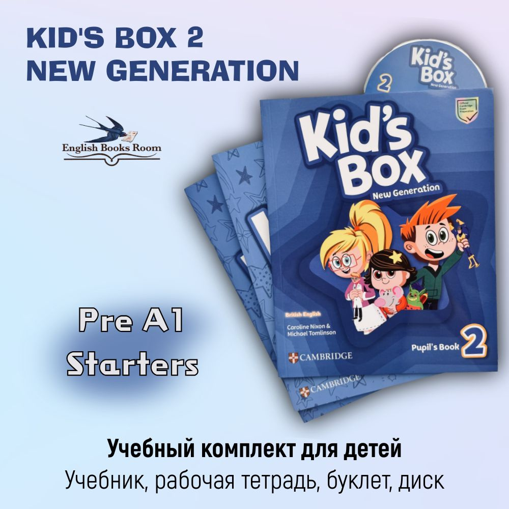 Комплект Kid's Box 2 New Generation купить на OZON по низкой цене ...