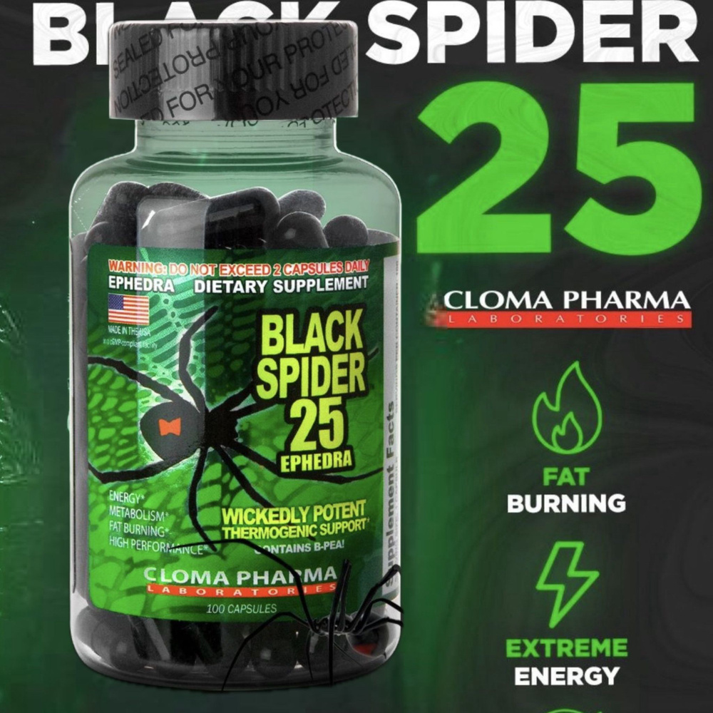 Cloma Pharma Black Spider 100c Блэк спайдер - купить с доставкой по ...