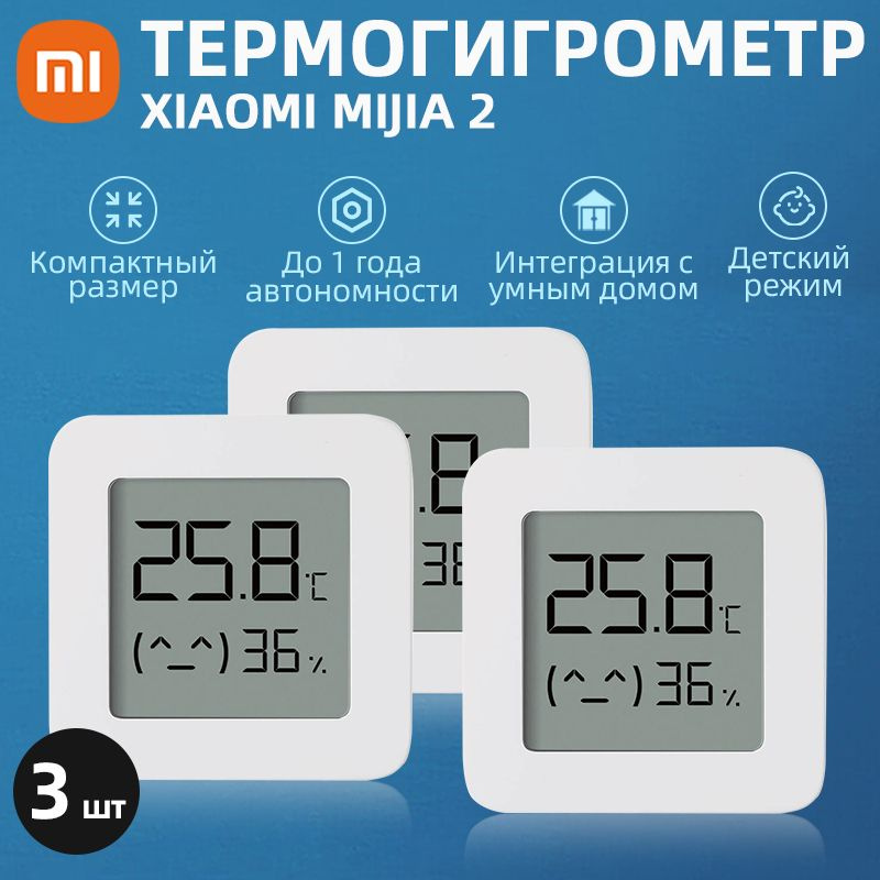 Xiaomi Умная метеостанция Bluetooth Mijia Thermometer, Гигрометр ...