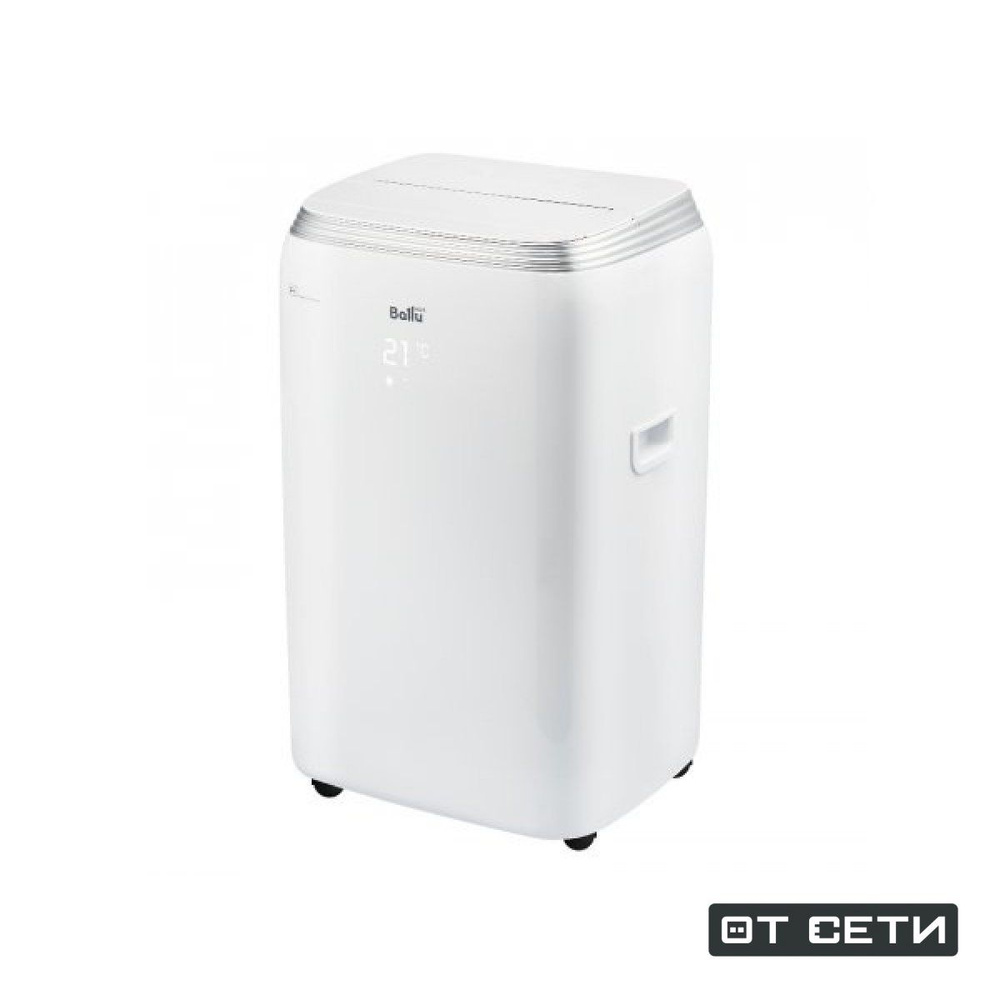 Мобильный кондиционер Ballu BPHS-13H купить по выгодной цене в интернет-магазине OZON (1533616885)