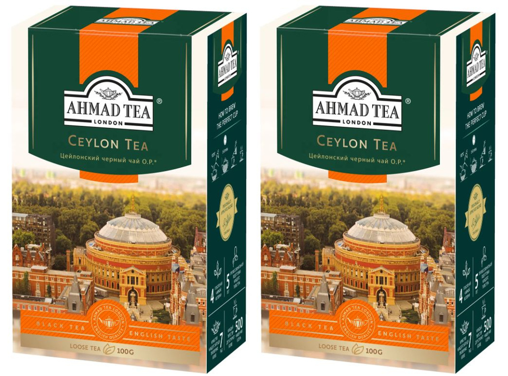 Чай черный листовой Ahmad Tea Ceylon Tea OP, 100 гр - 2 штуки купить на ...