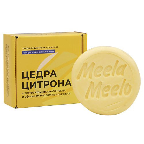 MEELA MEELO Твердый шампунь "Цедра цитрона", 85 г купить на OZON по ...