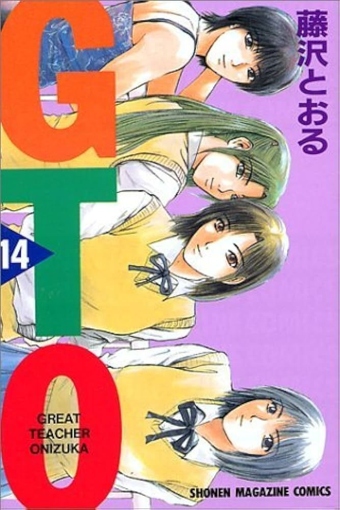 GTO. Great Teacher Onizuka Vol. 14 (На японском языке) - купить с доставкой по выгодным ценам в ...