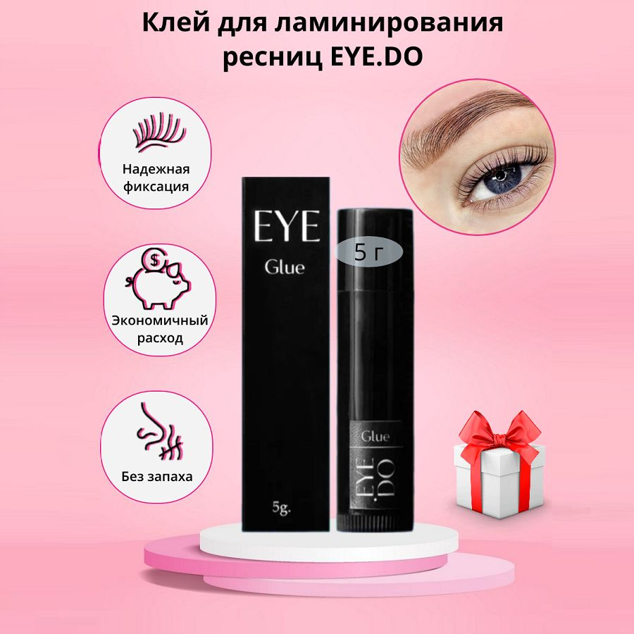 Клей для ламинирования ресниц Eye. Do - купить с доставкой по выгодным ...