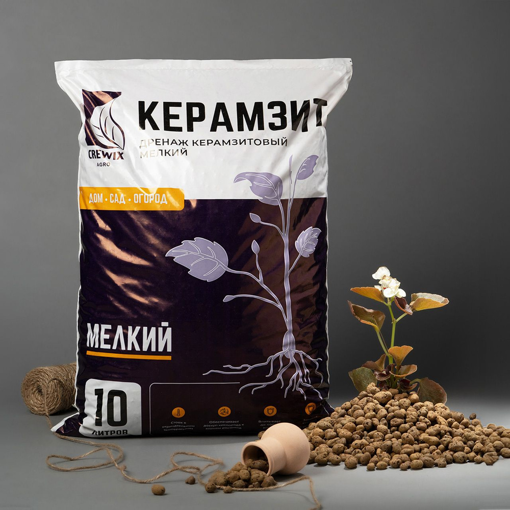 Керамзит для растений дренаж 10 л мелкий - купить по низкой цене в ...