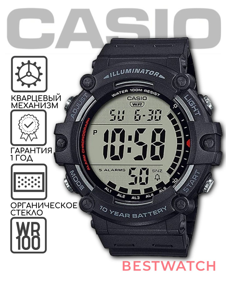 Мужские электронные часы Casio Digital Ae 1500wh 1avef водостойкость Wr 100 купить с