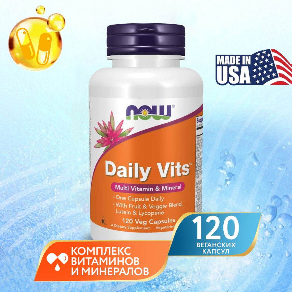 Витамины Дейли Витс Мульти 120 капсул, NOW Daily Vits Multi ...