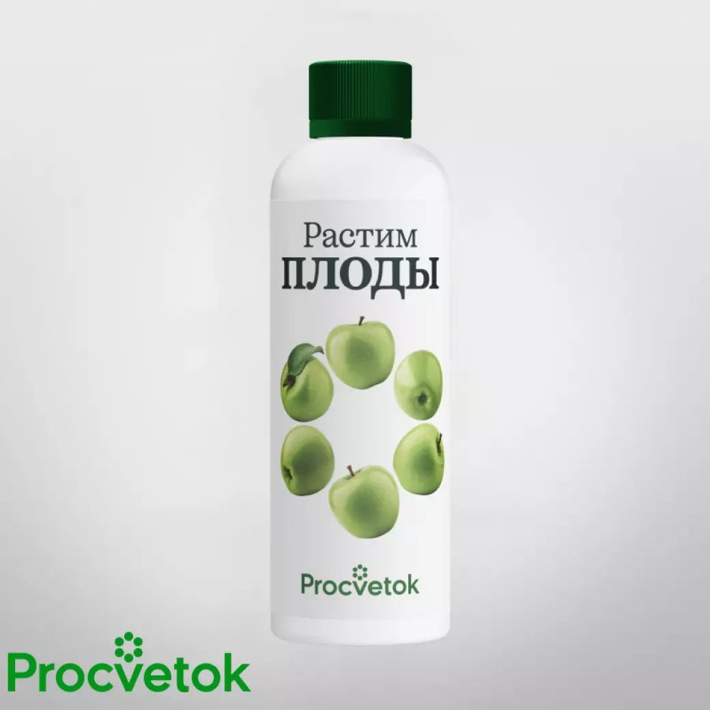 Procvetok РАСТИМ ПЛОДЫ стимулятор развития растений 200мл - купить с доставкой по выгодным ценам ...