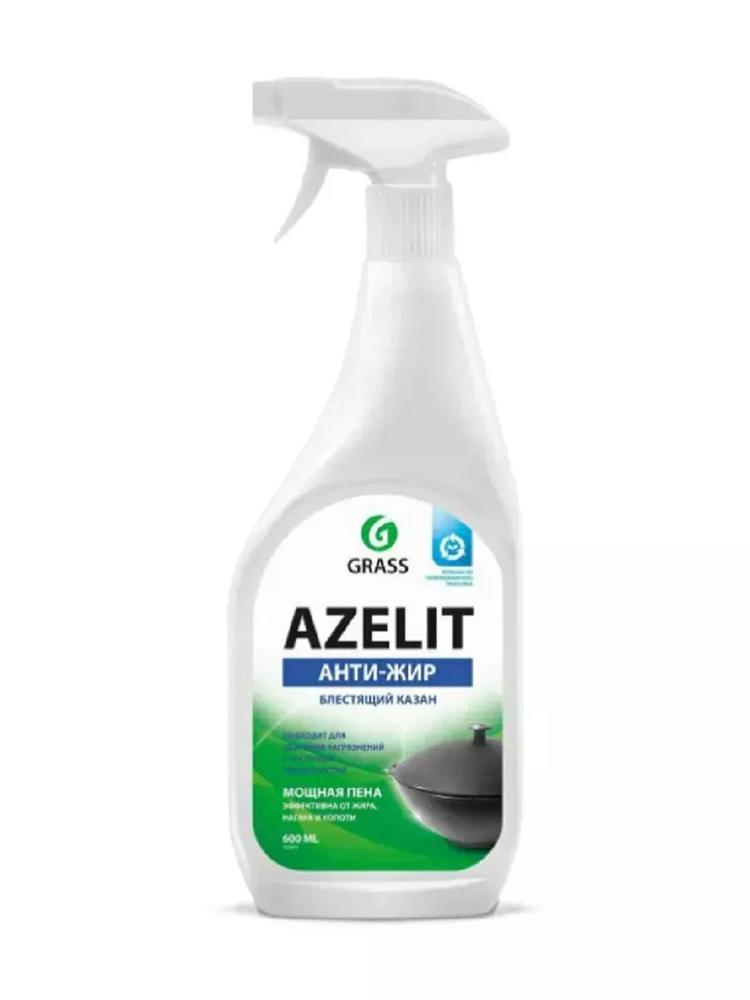 Grass Азелит Чистящее средство для кухни Azelit, антижир, щелочное ...