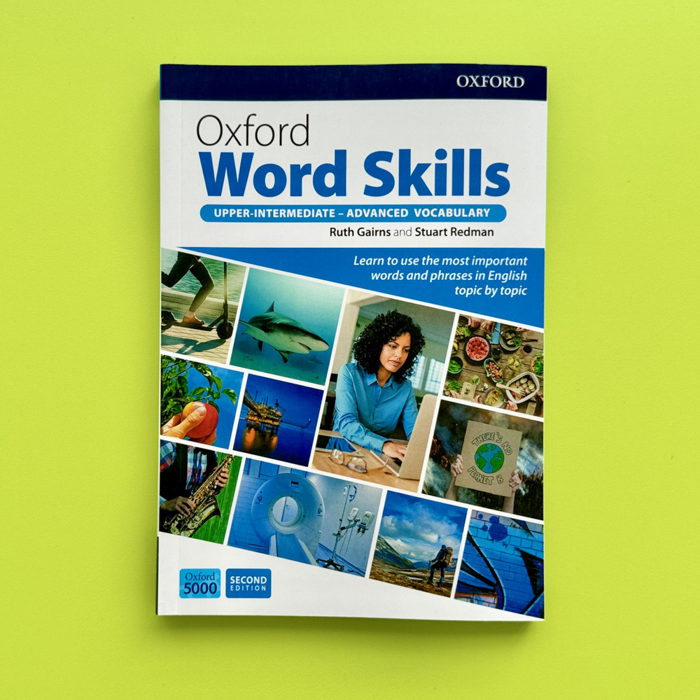 Oxford Word Skills Upper Intermediate-Advanced (2nd edition). Формат А5 ...