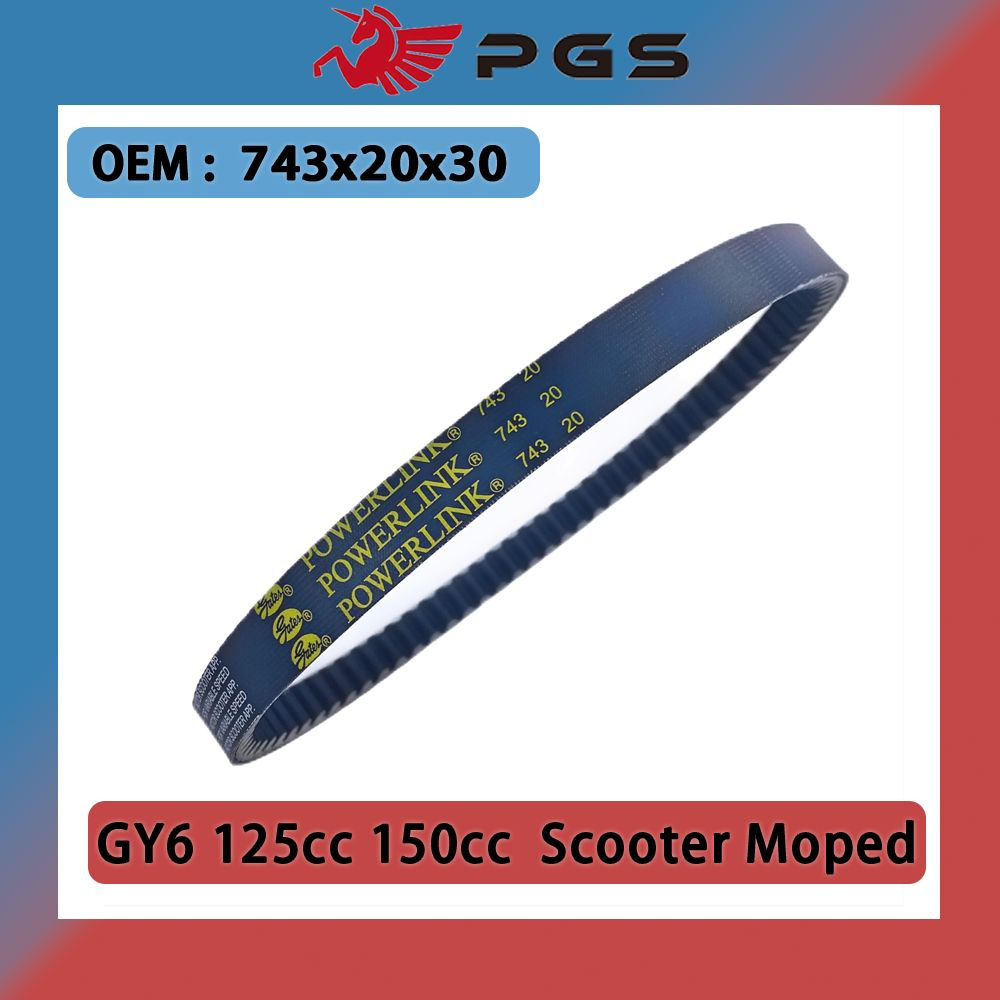 Ремень вариатора Gates 743х20х30 157QMJ/161QMK (ATV150/Dingo T150) 743 ...