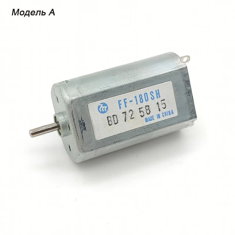 MABUCHI FF-180SH-3827 Мини 180 Двигатель DC 1. 2В 2.4В 3В 3.7В 22000 об ...