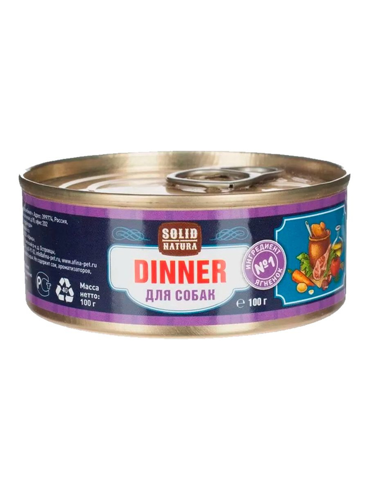 Solid Natura Dinner / Консервы Солид Натура Беззерновые для собак Ягненок , 100г х 24шт - купить ...