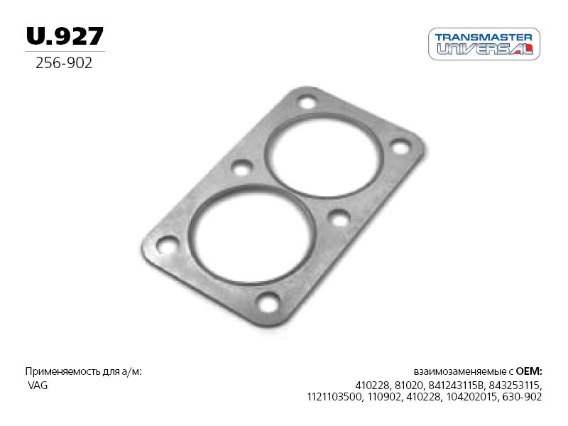 Прокладка глушителя Transmaster Universal U927 ламинированная металлом ...