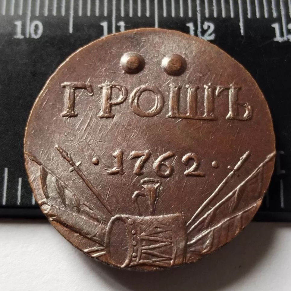 Грош (2 копейки) 1762, 1 барабаны. Император Пётр lll. Высокоточная копия редкой монеты. UNC ...