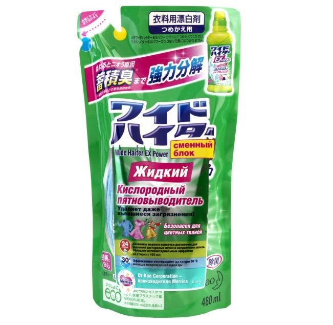 Пятновыводитель ATTACK WIDE HAITER EX Power кислородный, 480 мл Япония купить на OZON по низкой ...