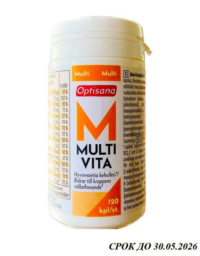 Витамины Optisana Multi Vita 120 таб. Финляндия - купить с доставкой по ...