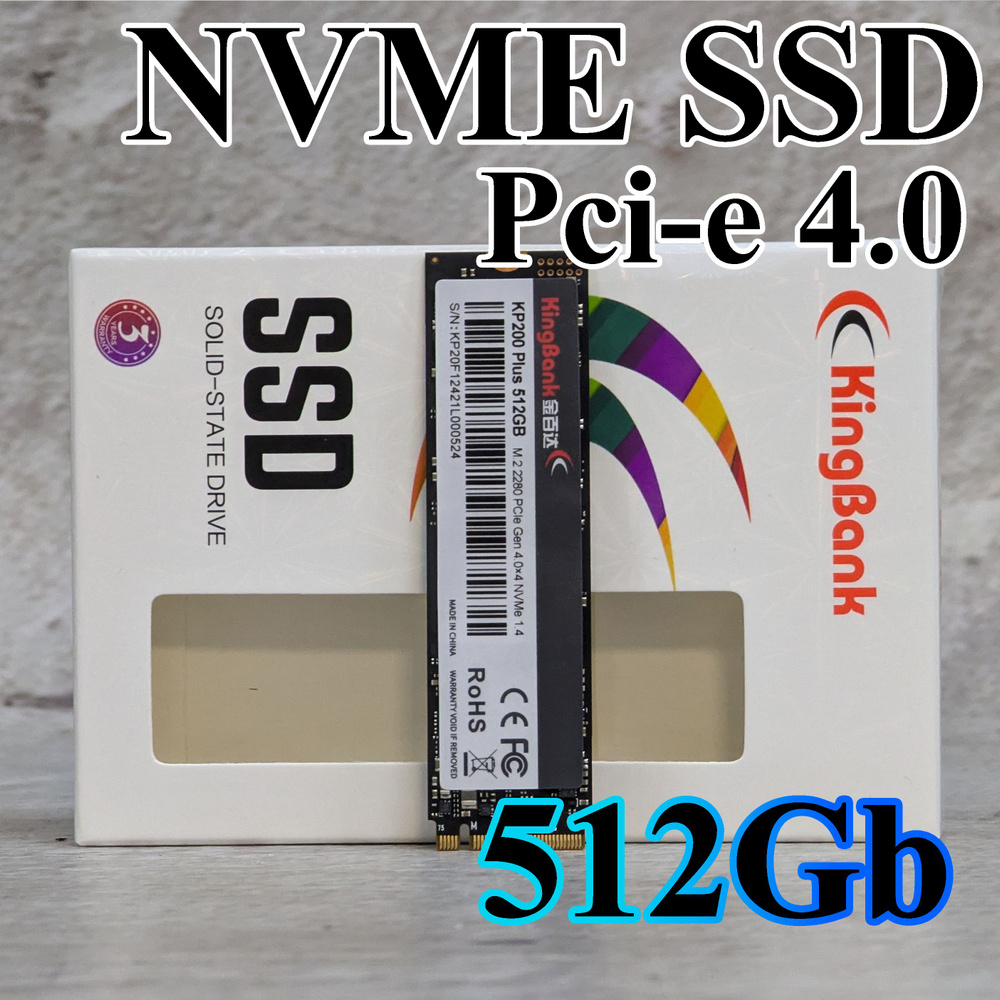512 ГБ Внутренний SSD-диск KingBank 3D NAND 2280 KP200 PLUS (PCIE 4.0 M2 K5.02.FR01512202 ...