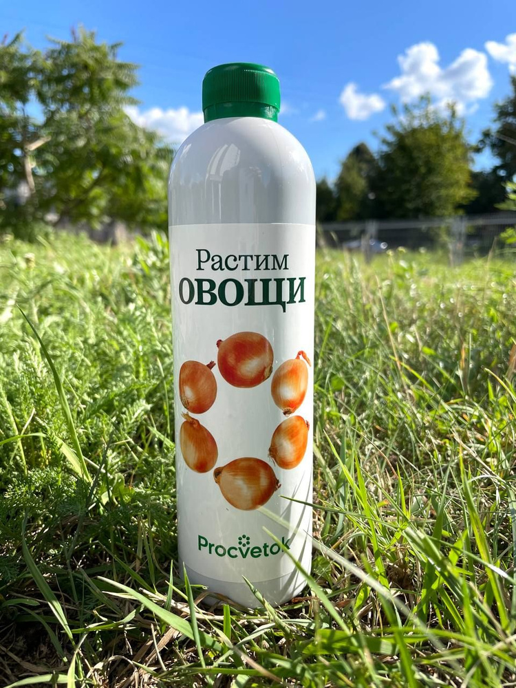 Procvetok РАСТИМ ОВОЩИ стимулятор развития растений 500мл - купить с доставкой по выгодным ценам ...