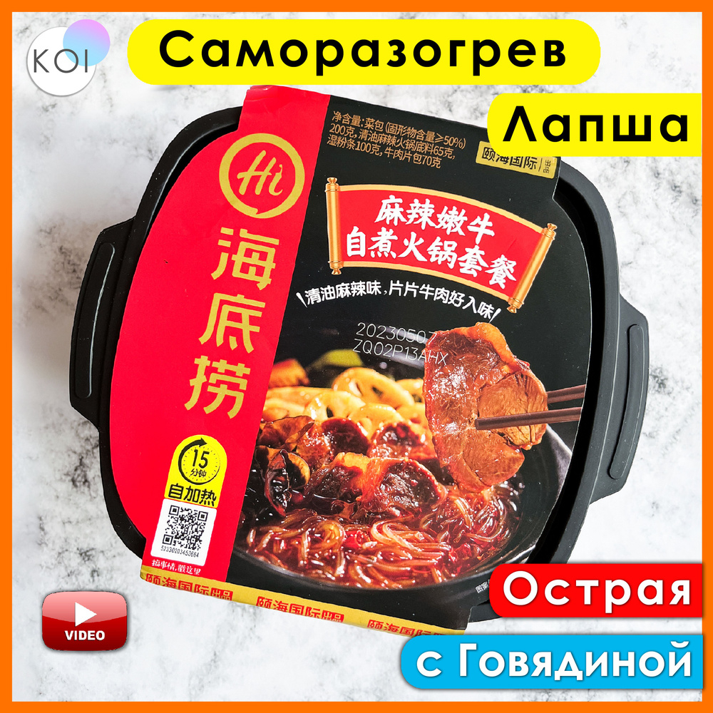 Лапша быстрого приготовления купить на OZON по низкой цене (1775708540)
